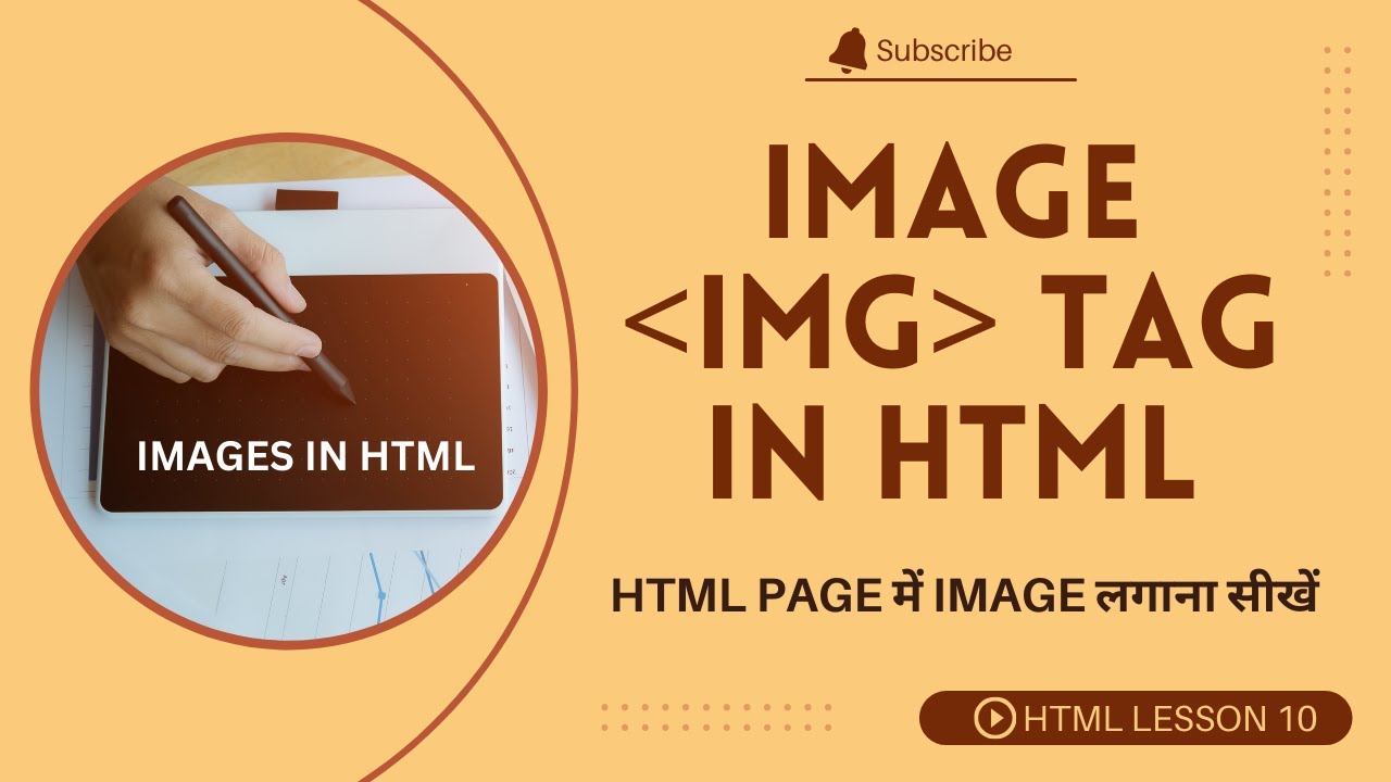 HTML LESSON 10 IMAGE TAG, COMPLETE DETAILED WORKING & USE OF HTML IMG ...