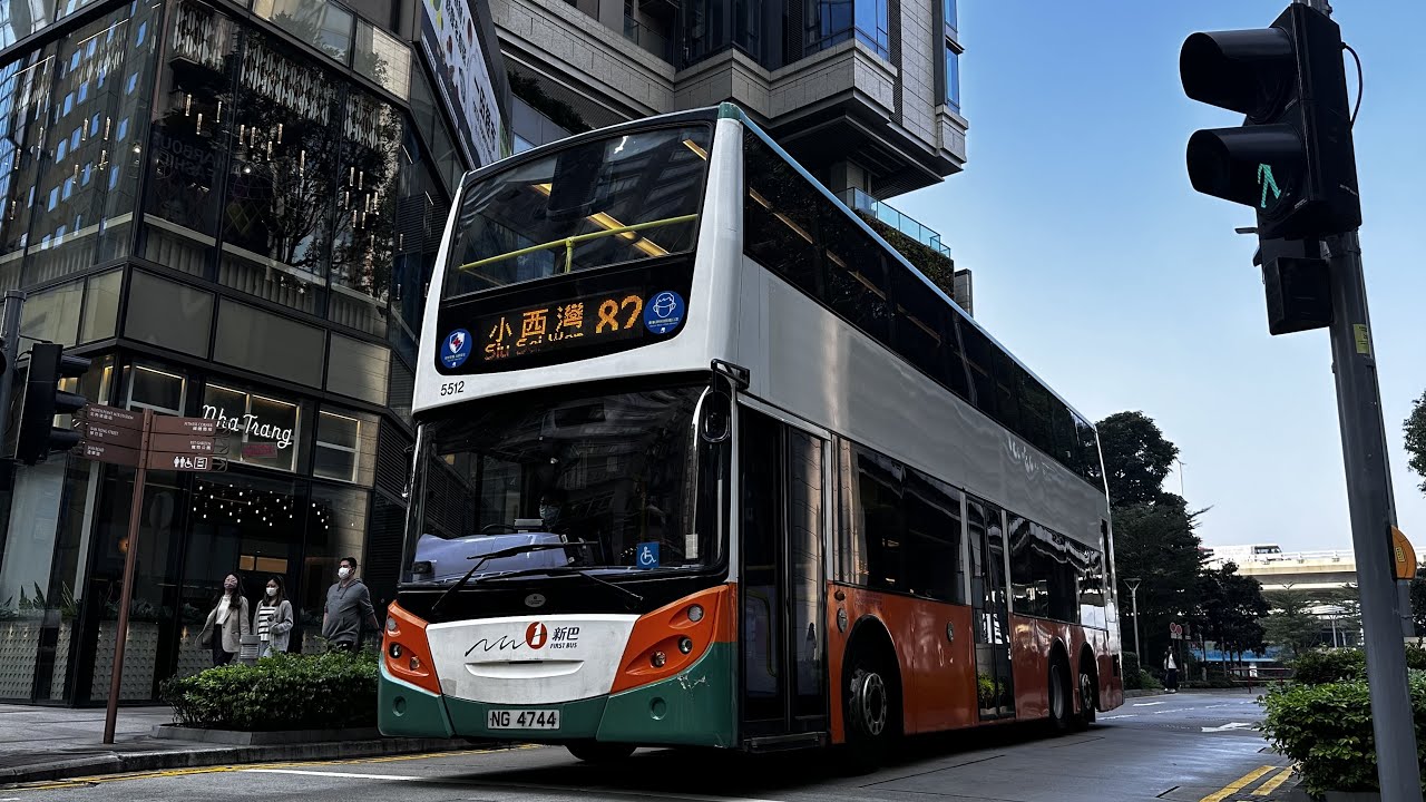 [香港巴士 Hong Kong Bus] 新巴 NWFB 82 號線 ADL Enviro 500 (Euro 4) (ZF) 5512 ...