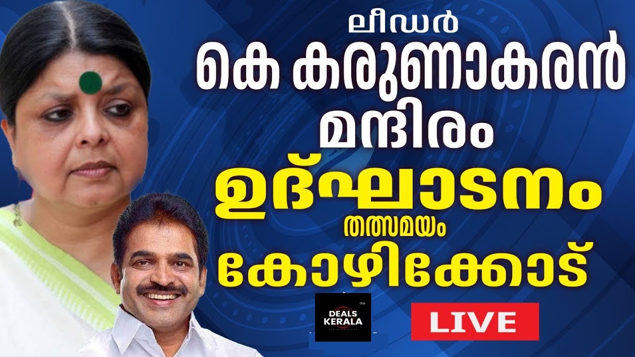 🔴 LIVE | നല്ല വിത്തുകളില്ല | സലീം കുമാറിന്റെ പ്രസ്താവന വിവാദത്തില് ...