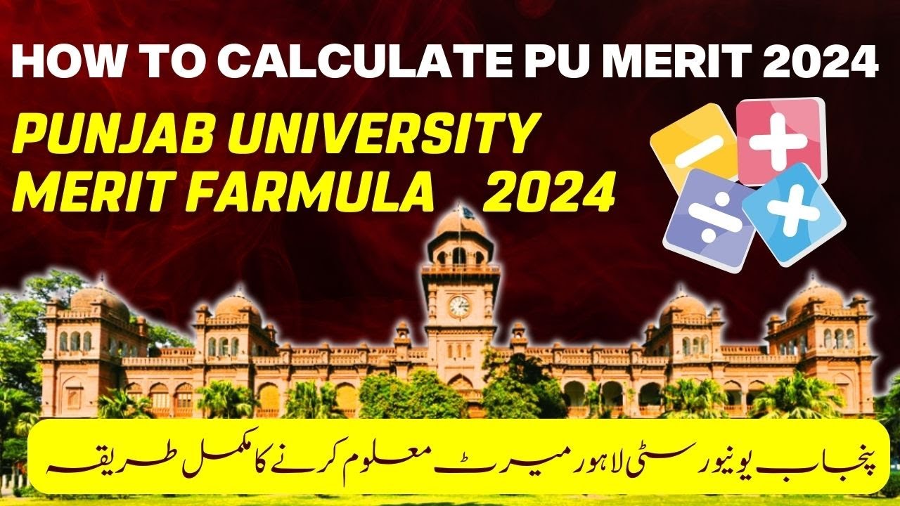 How to Calculate Pu Aggregate | Punjab University Merit Formula 2024 ...