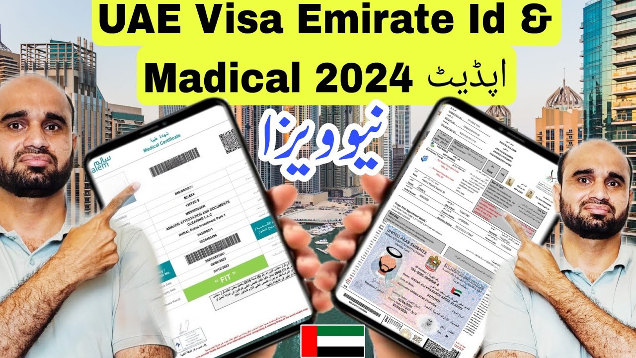 🇦🇪 visa Emirates id and Madical; New Updates how to apply Visa Madical ...