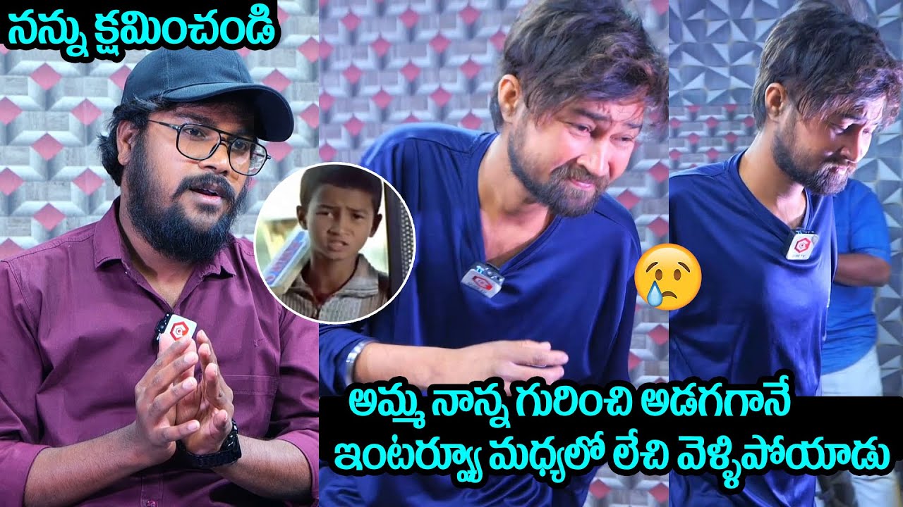 ఇంటర్వ్యూ మధ్యలో లేచి.. Vikramarkudu Movie Child Artist Ravi Raj Rathod ...
