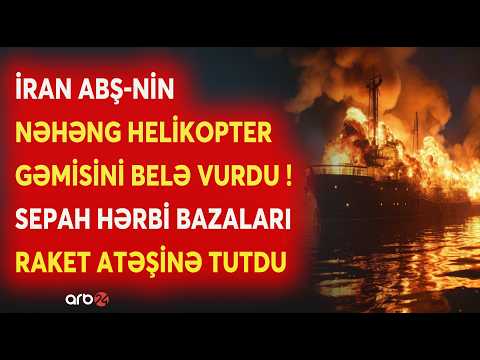 İran ABŞ-nin NƏHƏNG HELİKOPTER GƏMİSİNİ VURDU! - SEPAH HƏRBİ BAZALARA DAĞIDICI ZƏRBƏ ENDİRDİ