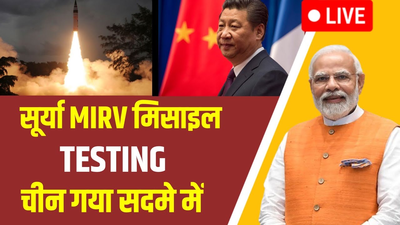 सूर्या Missile का Test, 10 MIRV and 12000+ Range | india defence ...