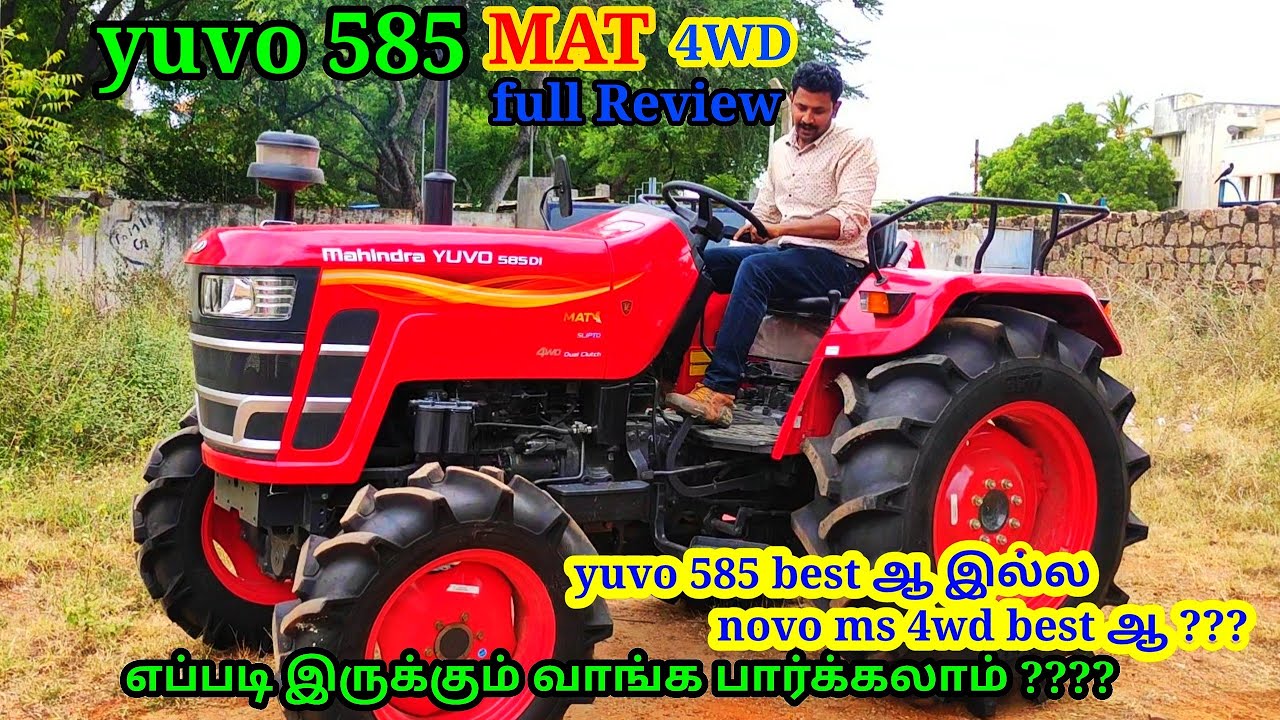 Mahindra yuvo 585 4wd | yuvo 585 mat | Mahindra yuvo 585 vs Mahindra ...