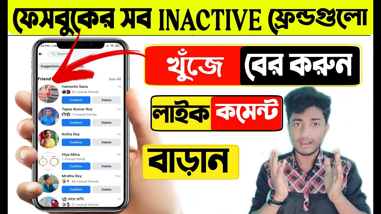 How to remove inactive friends. How to find deactivated friends on ...