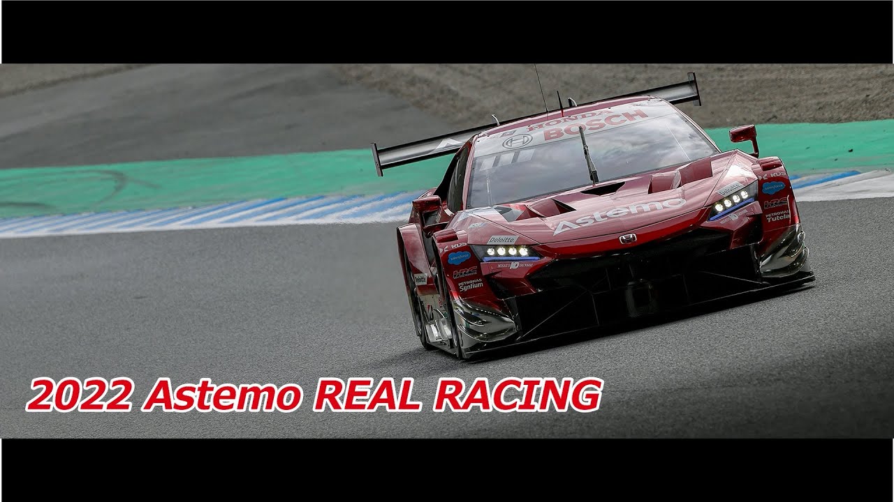 Astemo REAL RACING レースレビュー ＃AstemoREALRACING ＃SUPERGT ＃REALRACING - YouTube