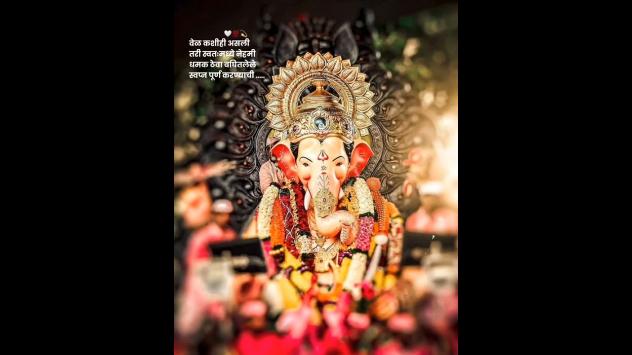 Bappa lover | Ganu Bappa | Ganpati Bappa | 《॥ श्री गणेश प्रसन्न ...