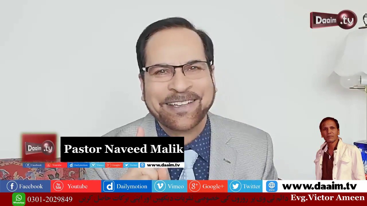 Pastor Naveed Malik / daaim.tv - YouTube