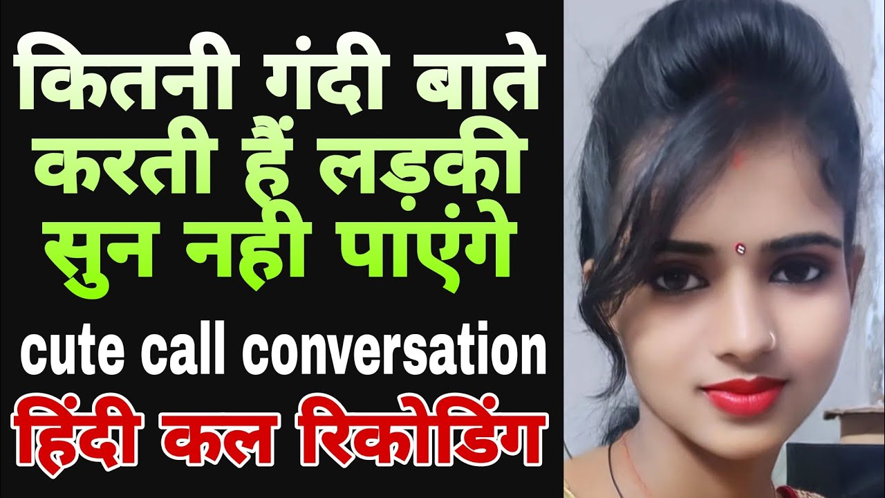 2025 cute call conversation new girls call recoding gf - YouTube