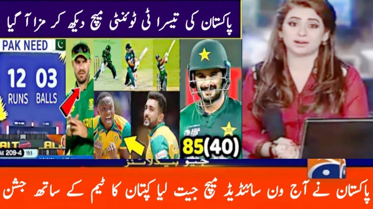 Pakistan Vs South Africa 3rd T20 Match Full Highlights 2025 - PAK Vs SA ...