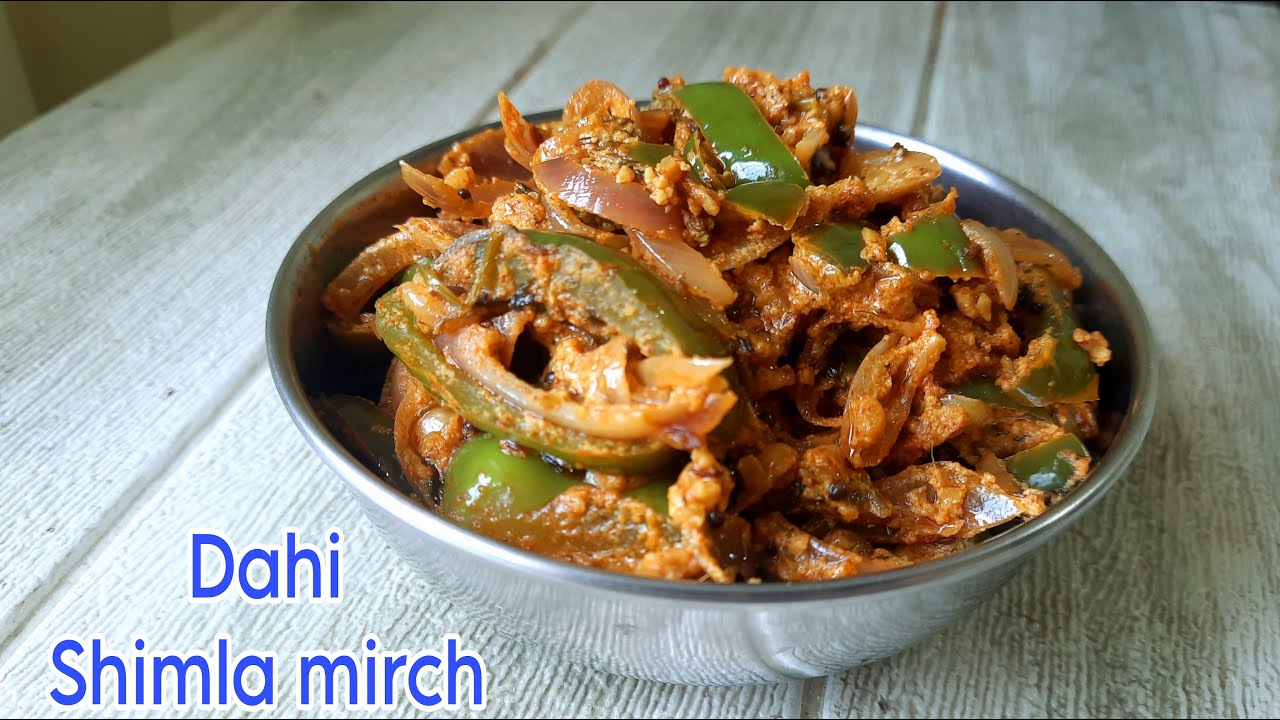 Dahi shimla mirch recipe | delicious & quick dahi shimla mirch - YouTube
