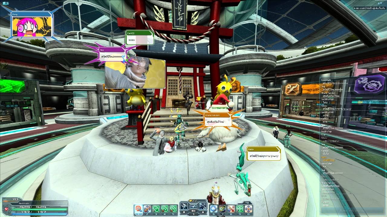 PSO2TH Lobby countdown Happy new year 2016 - YouTube