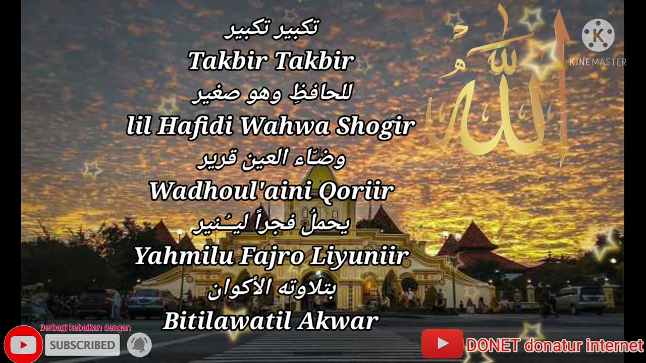 🎧"ROHMAN YA ROHMAN" lirik dan cover Sholawat.asyik.. - YouTube