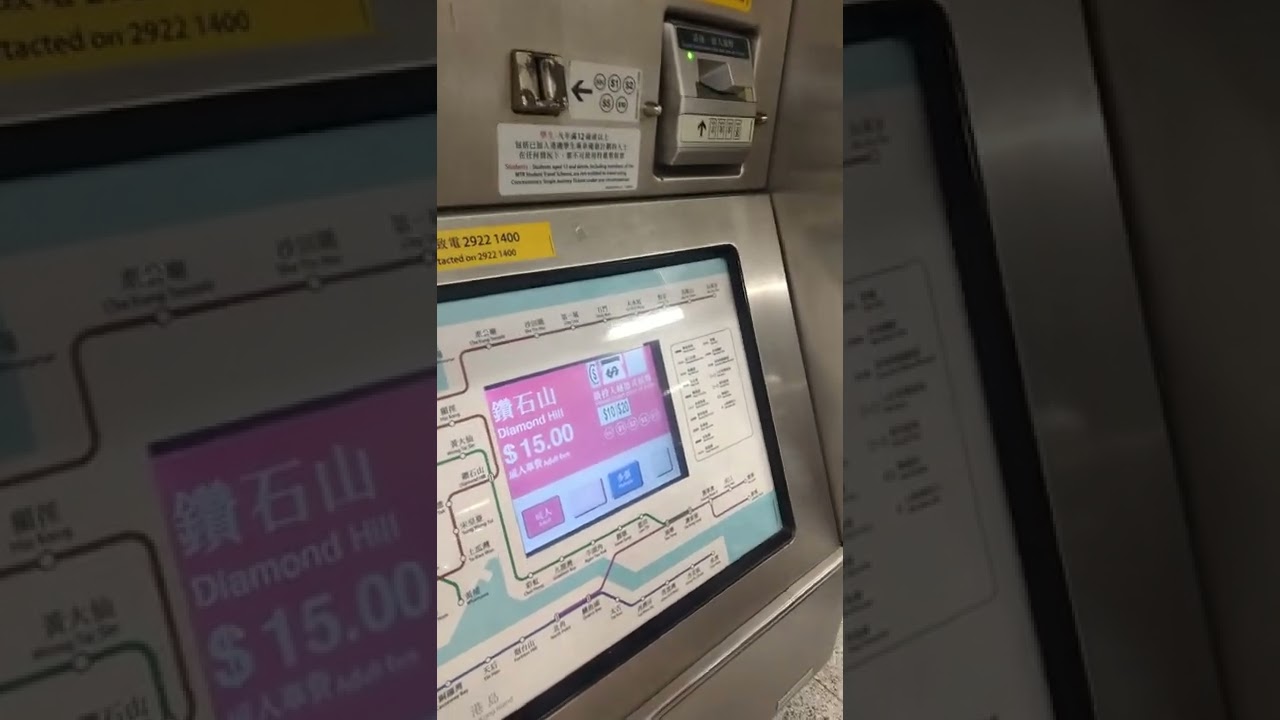 Buying Ticket Machine On MTR In Hongkong Funny 😂 - YouTube