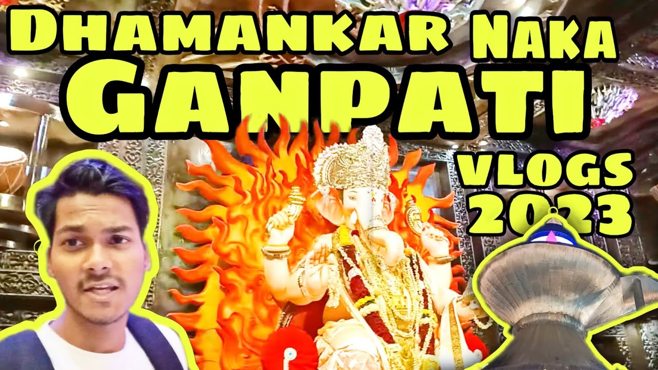 DHAMANKAR NAKA GANPATI 2023 | DHAMANKAR NAKA BHIWANDI GANPATI 2023 ...