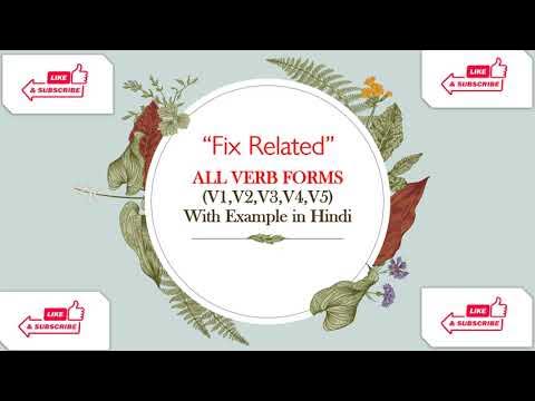 Fix verb forms v1 v2 v3 v4 v5 || verb forms in English v1 v2 v3 meaning ...