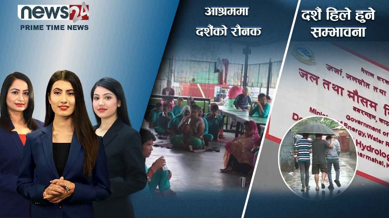 PRIME TIME NEWS_8 PM_2079_06_18 - NEWS24 TV - YouTube
