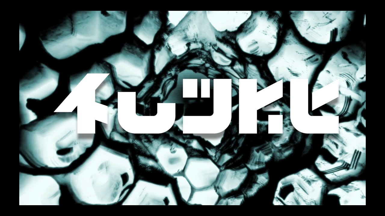 Fluke - I WANNA BE - Justin Robertson DUB - YouTube