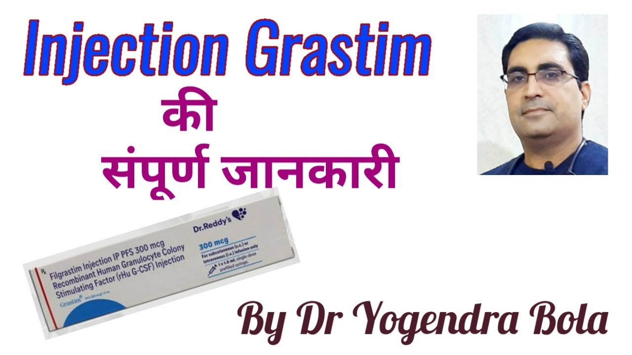 Grastim (filgrastim Injection rhu G-CSF) Uses,Side effects,Cancer ...