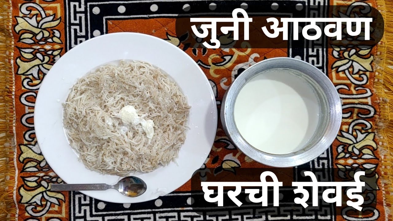 Shevaya Recipe | Sevai Kheer |शेवई खीर रेसिपी - YouTube