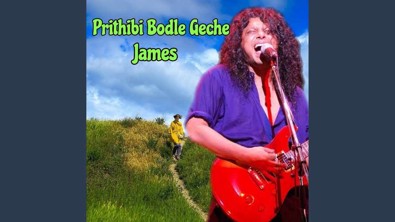 Prithibi Bodle Geche - YouTube Music