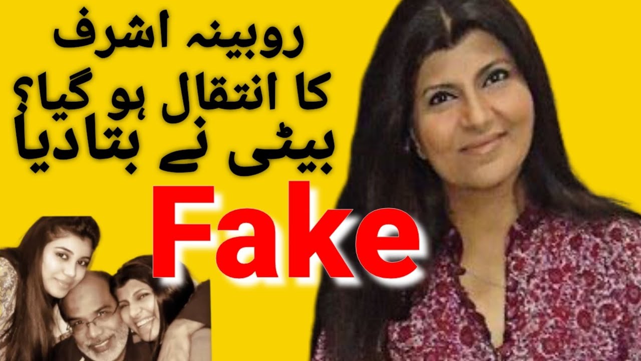 Robina Ashraf Aj Is Jhan Se Chali Gie Hai Us Ki Beti Ne Tasdeeq Kar Di ...