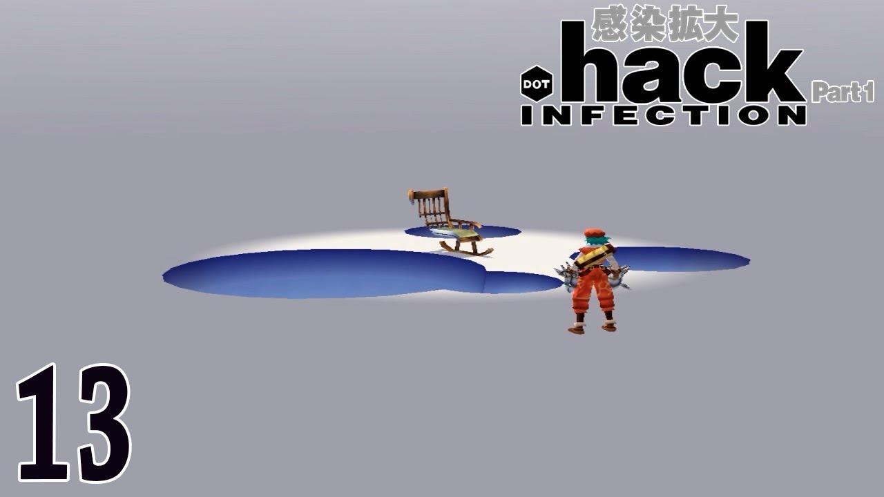 .hack//Infection Vol.1~ Part 13 - YouTube