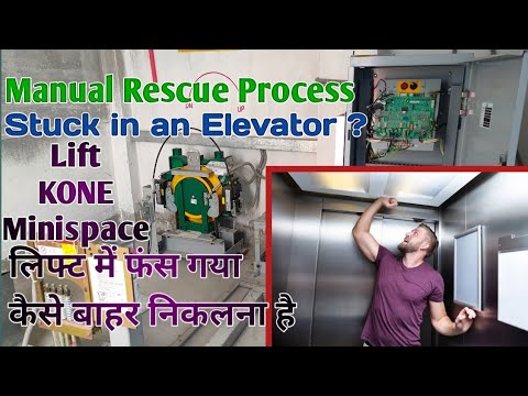 Lift Manual Rescue Process KONE Machine room Lift - YouTube