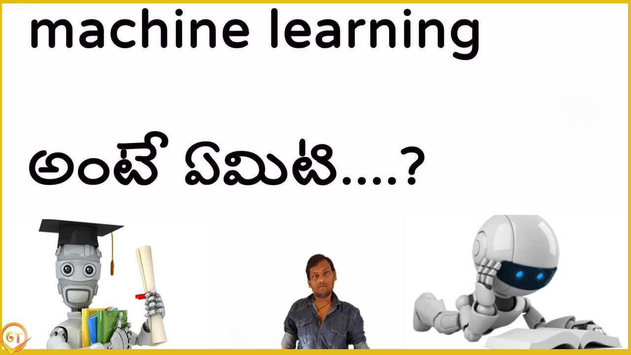 what is machine learning in telugu by GANESH - YouTube