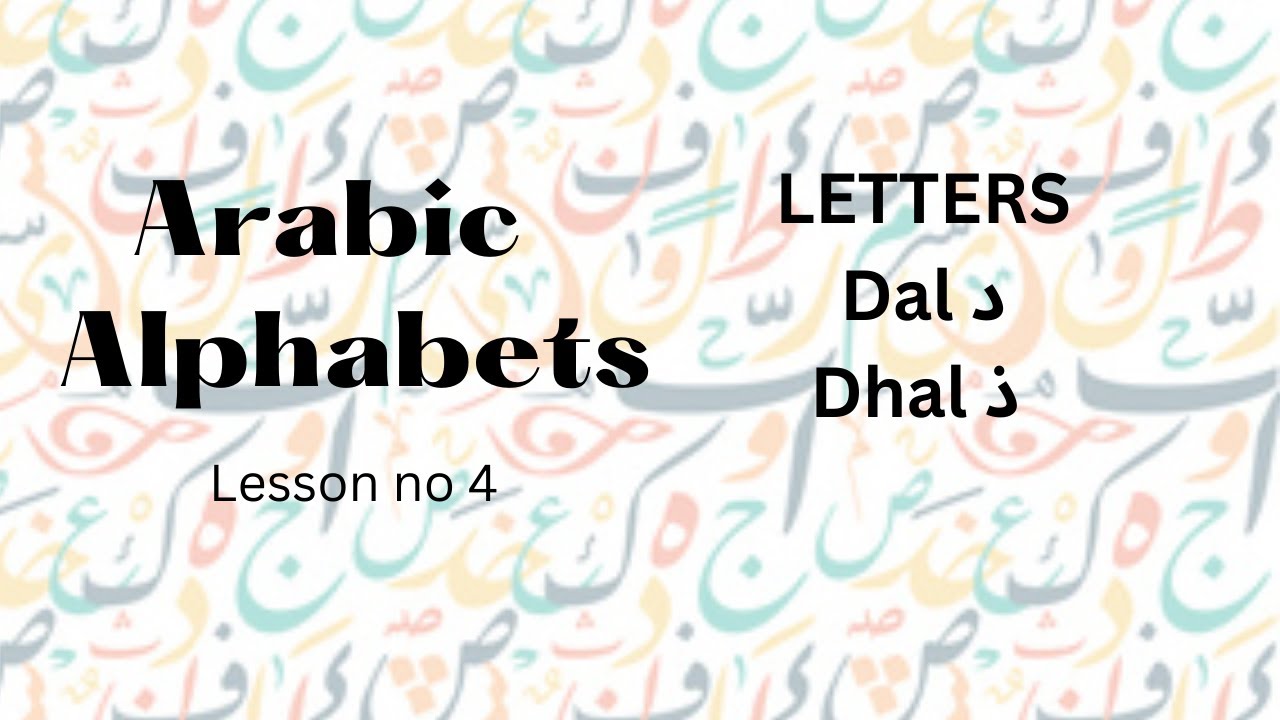 Learn Arabic Alphabet | Arabic Alphabet pronunciation | lesson 4 - YouTube