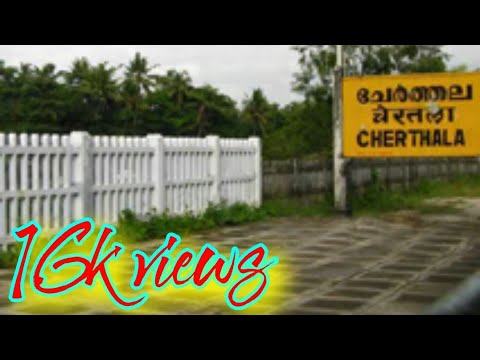 Cherthala town - YouTube