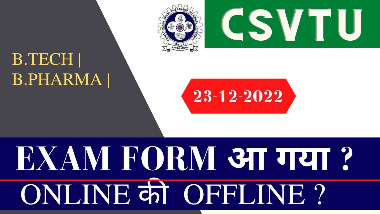 🔴🔴EXAM FORM आ गया ? | ONLINE की OFFLINE ?| CSVTU - YouTube