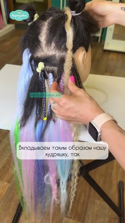 Как вплетать ДЕ заготовки. Как плести афрокудри и афролоконы ...