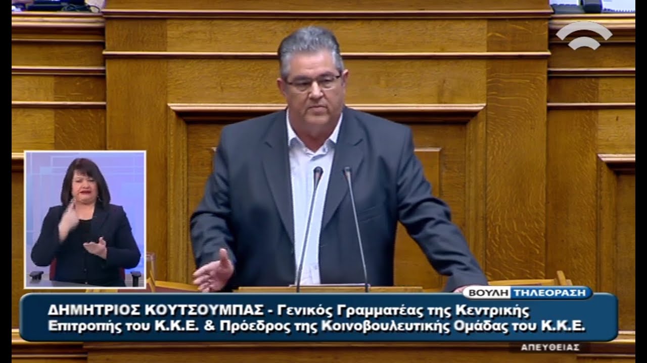 Ο Δ. ΚΟΥΤΣΟΥΜΠΑΣ ΓΙΑ ΤΟ ΠΑΡΑΛΛΗΛΟ ΠΡΟΓΡΑΜΜΑ - YouTube