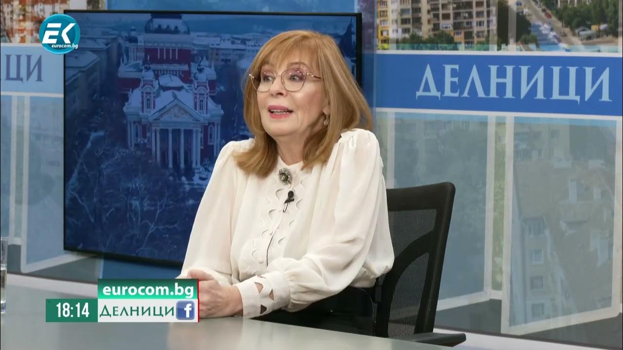 16-01-2023, Румяна Чаналова - юрист - YouTube