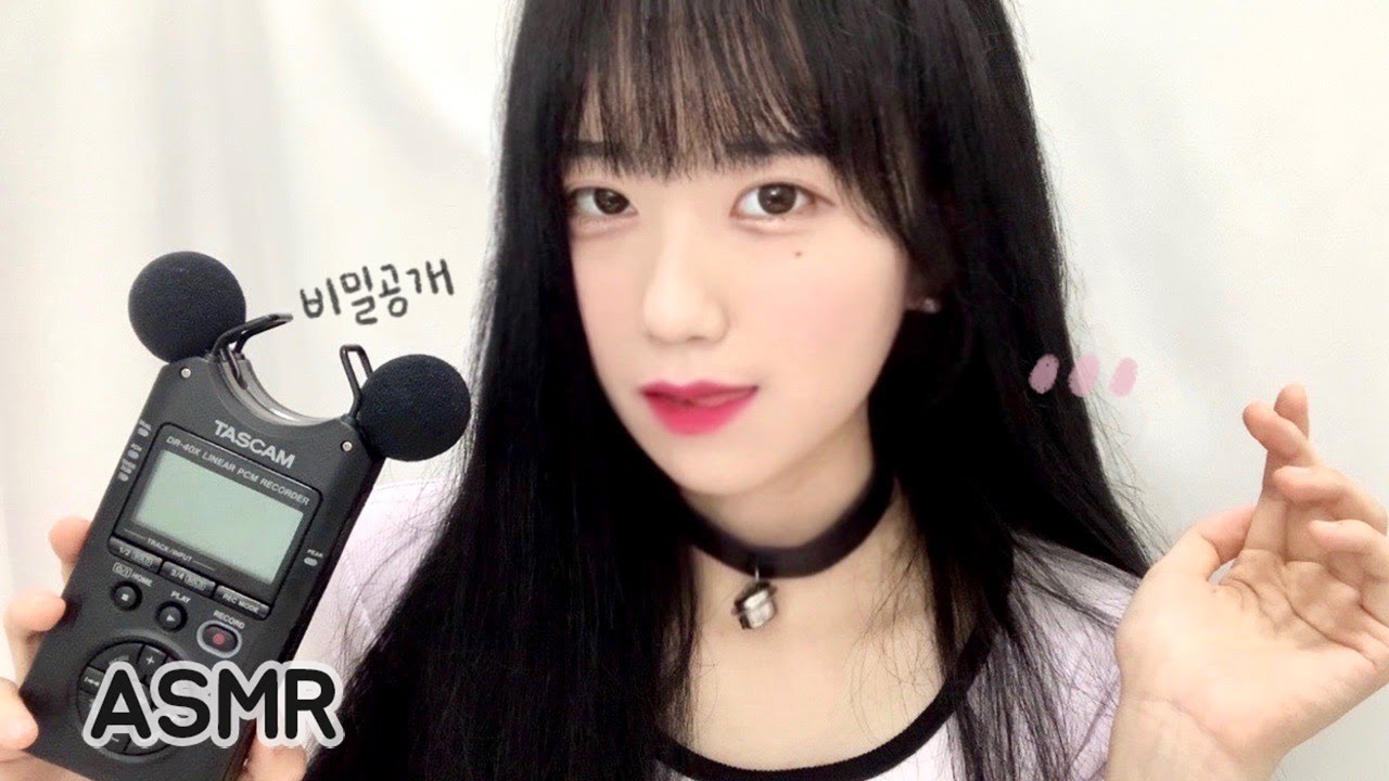 ASMR 오늘밤은 자극적 수다 ️ (좌우구분 확실한 속삭임 asmr) / Korean Whispering ASMR - YouTube