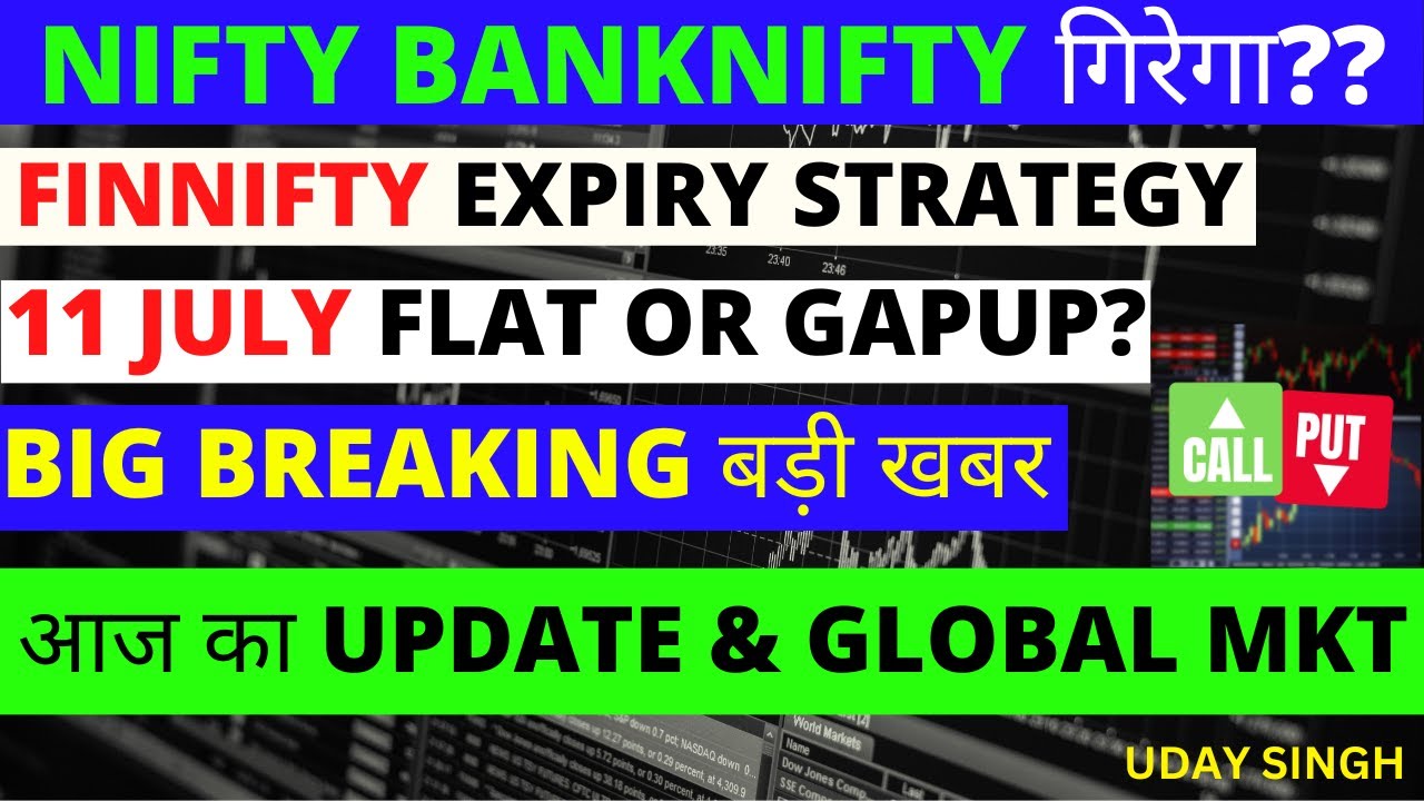 Morning Update Today Nifty Prediction For Today| 11 July | Today bank ...