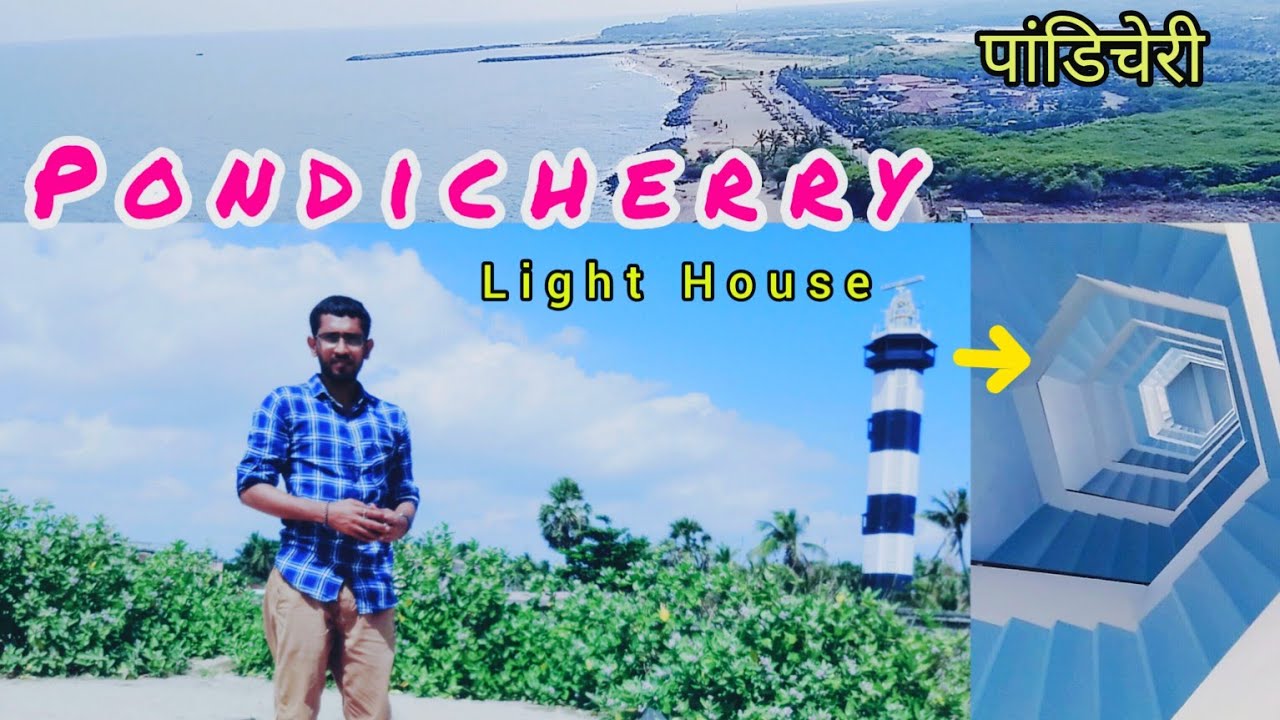 Pondicherry Light House #pondicherry City View - YouTube