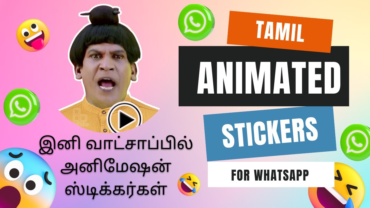 Download Tamil Animated stickers for WhatsApp in Tamil - YouTube
