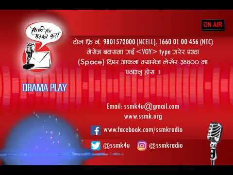 Saathi Sanga Manka Kura |Episode 911| Social Audit