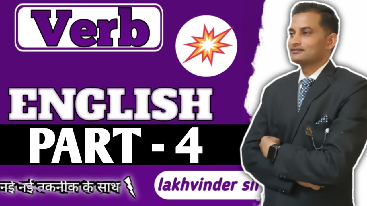 Right form of verb part 4 super tricky and Tip verb easy method this verb make you zero to hero ...