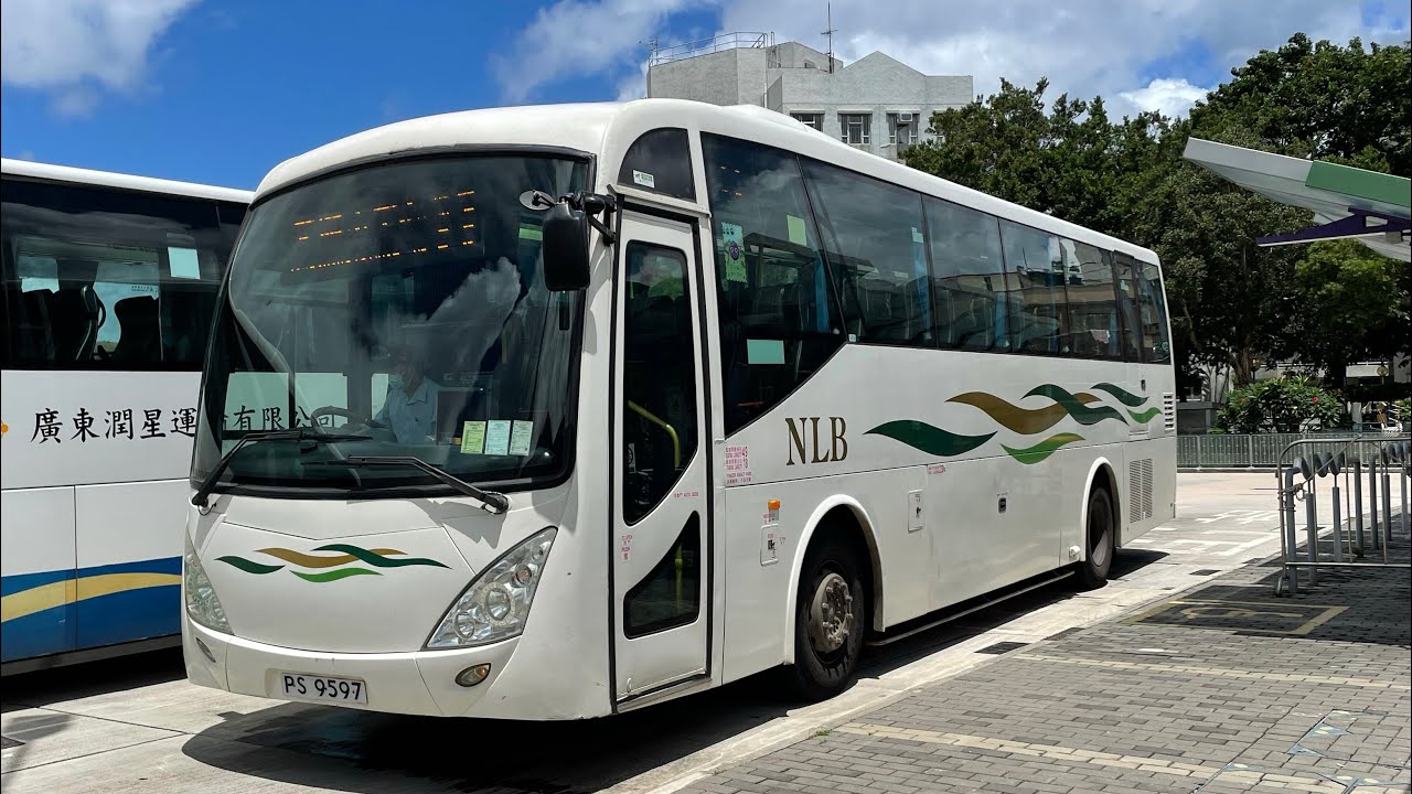 🇭🇰Hong Kong Bus 新大嶼山巴士 NLB MAN CO18.360 (A91) x Asia Aero MN85 PS9597 ...
