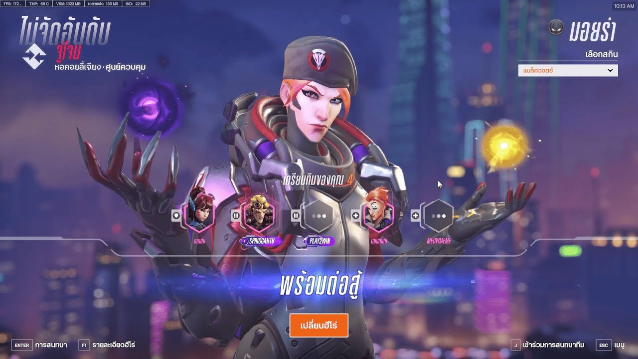 Overwatch 2 - เล่น Quick Play Support (08/01/68) - YouTube