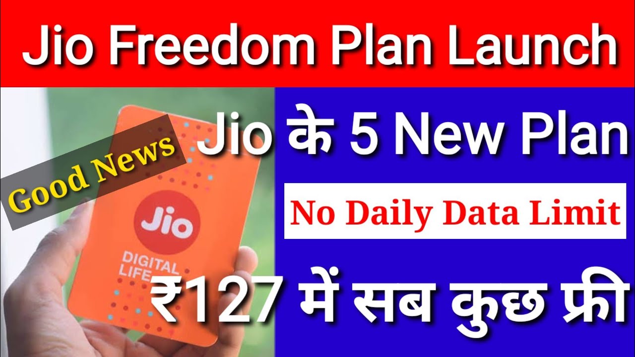Jio के 5 New Freedom Plans ₹127 ₹247 ₹447 ₹597 ₹2397 Launch | Jio ...
