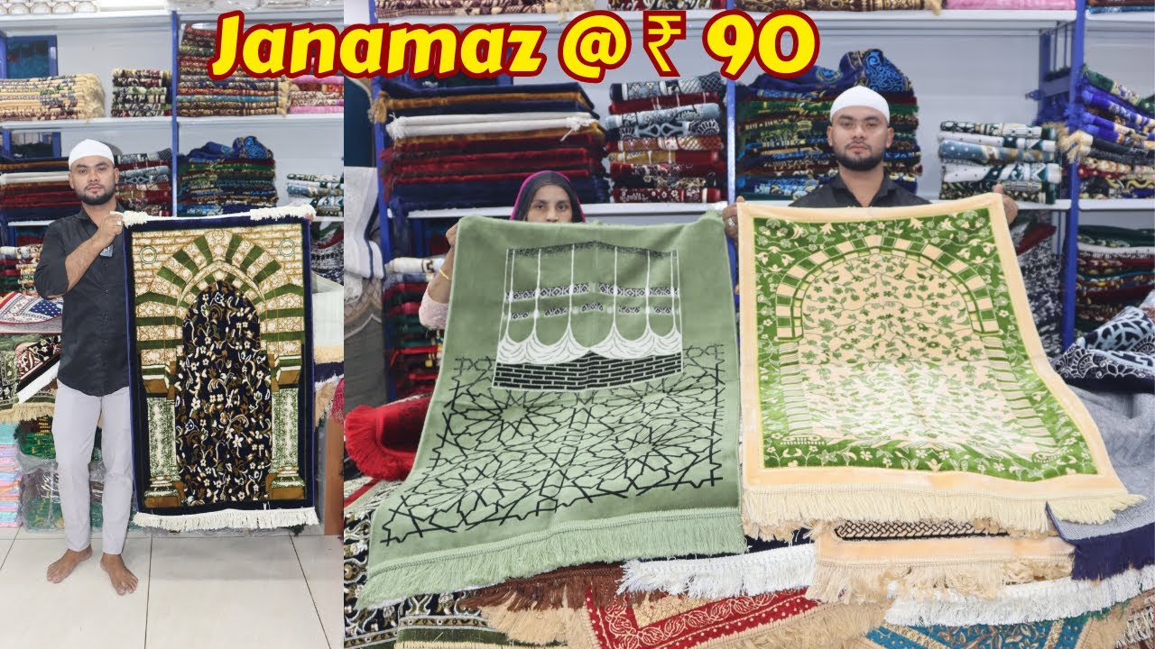 Turkey Shaneel Janamaz Wholesale Retail | Starting @ Rs.90, Cheap And ...