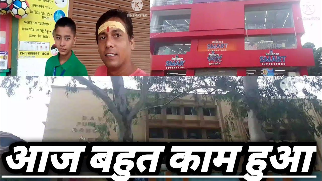 आज बहुत काम हुआ||Niranjan ojha|| - YouTube