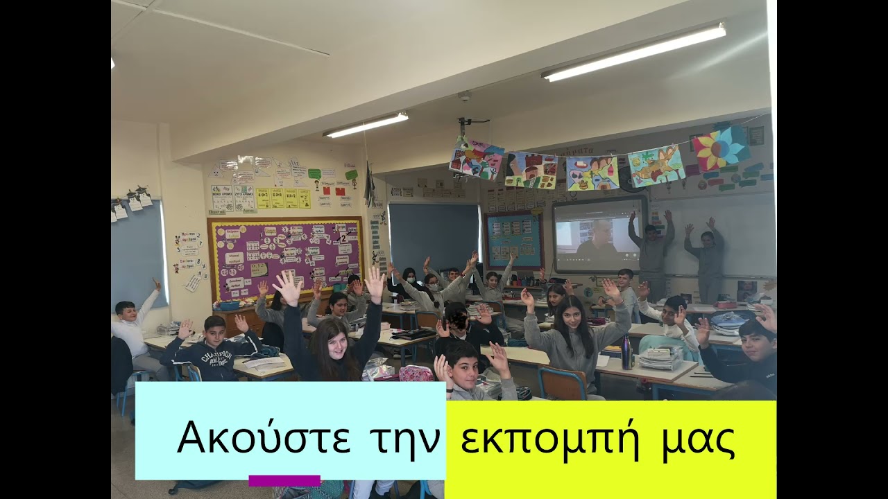 ΟΔΟΣ ΟΛΥΜΠΙΣΜΟΥ 5: Η ΟΛΥΜΠΙΑΚΗ ΦΛΟΓΑ ΚΑΙ...ΣΥΝΕΝΤΕΥΞΗ ΑΠΟ ΤΟ ΓΙΑΝΝΗ ...