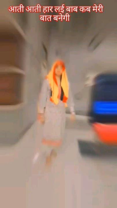 Aati Aati Har Layi (feat. Amit Dedha)#trending #shortsfeed #shorts - YouTube