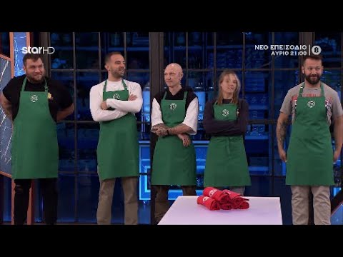 MasterChef Greece 2023 (Επ. 38) - Η... ''Dream Team'' πράσινη ομάδα ...